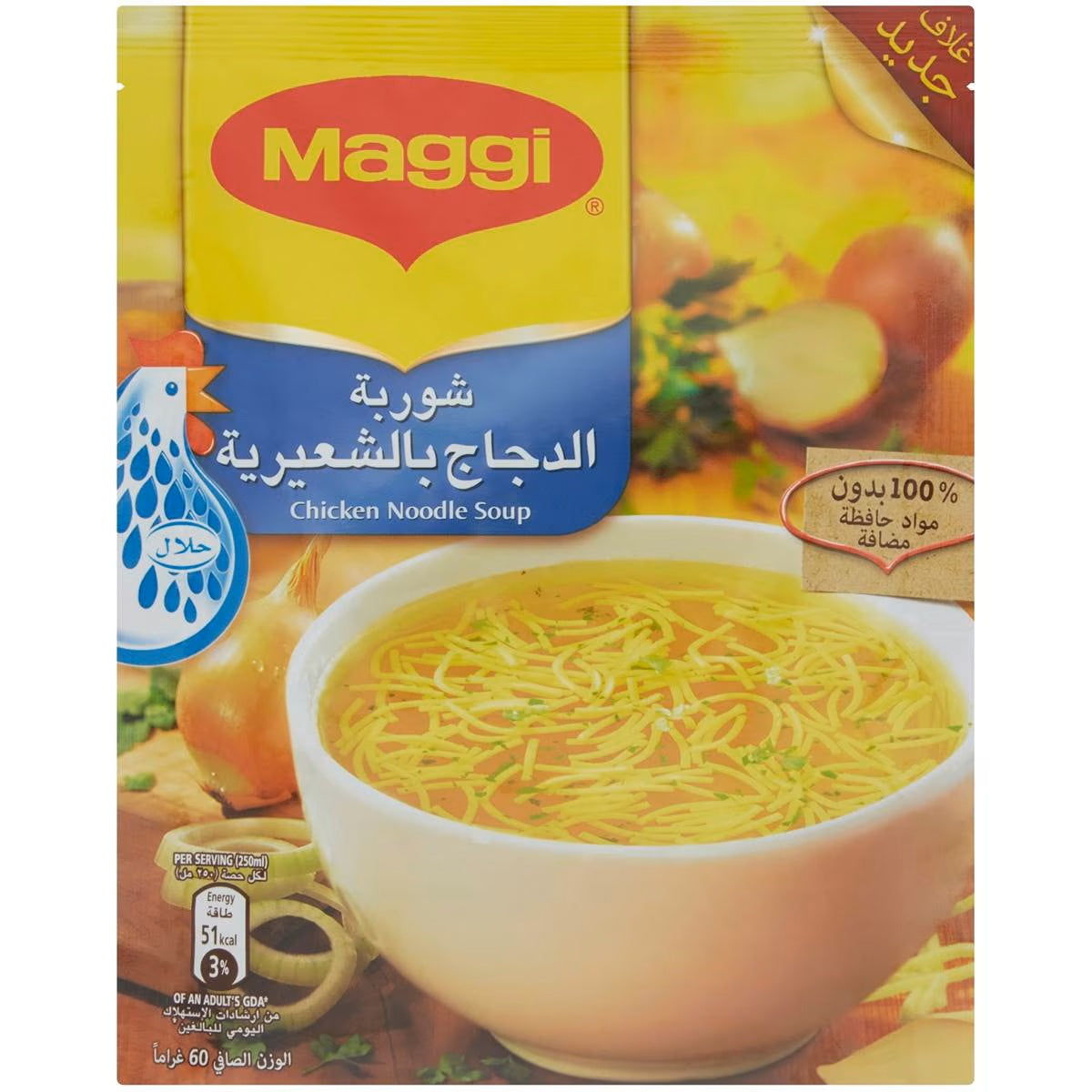 Maggie Chicken Noodle Soup 12x60g – ABW Foods Australia