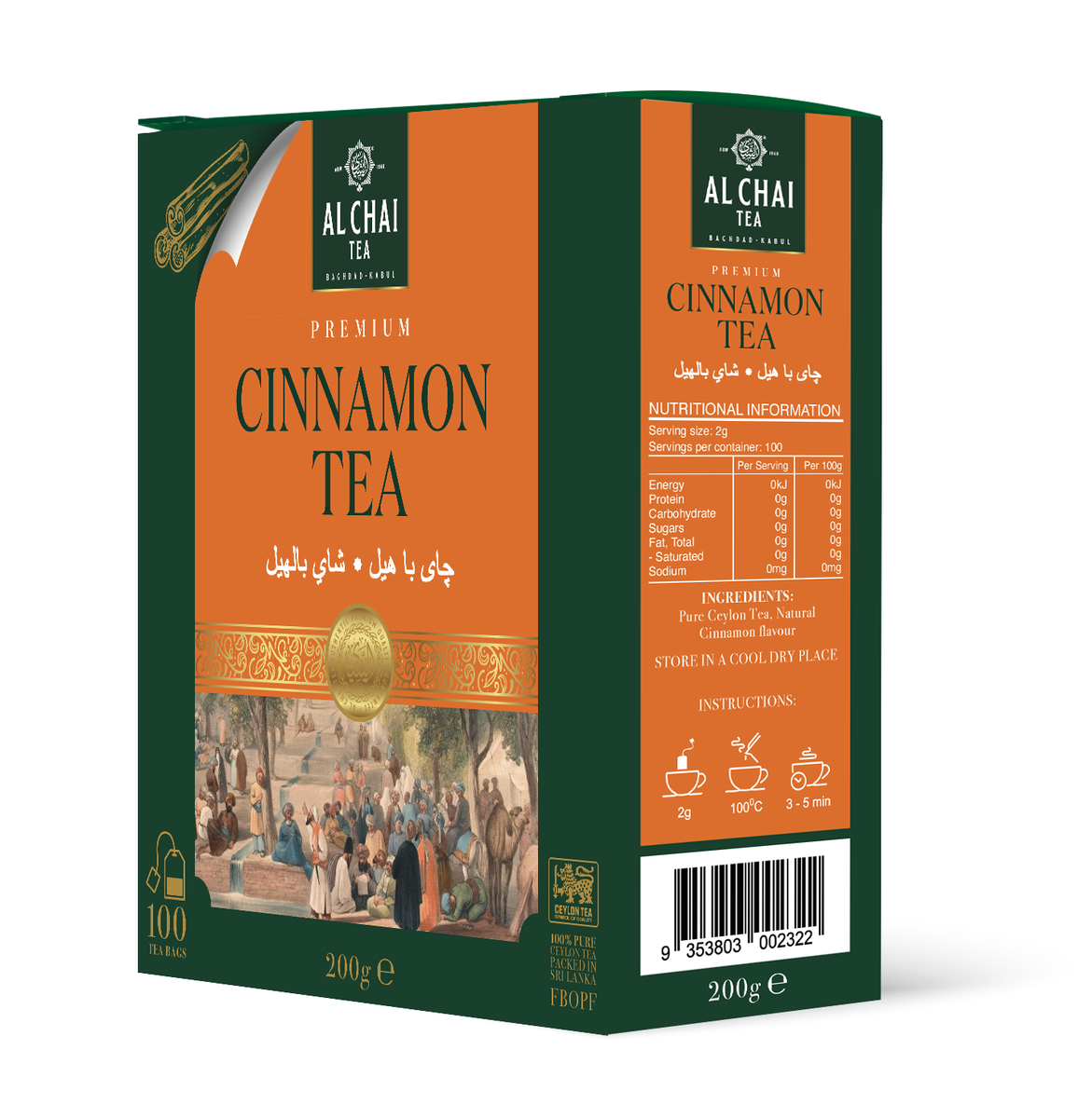 Al Chai Cinnamon Tea bags 100 Packs – ABW Foods Australia