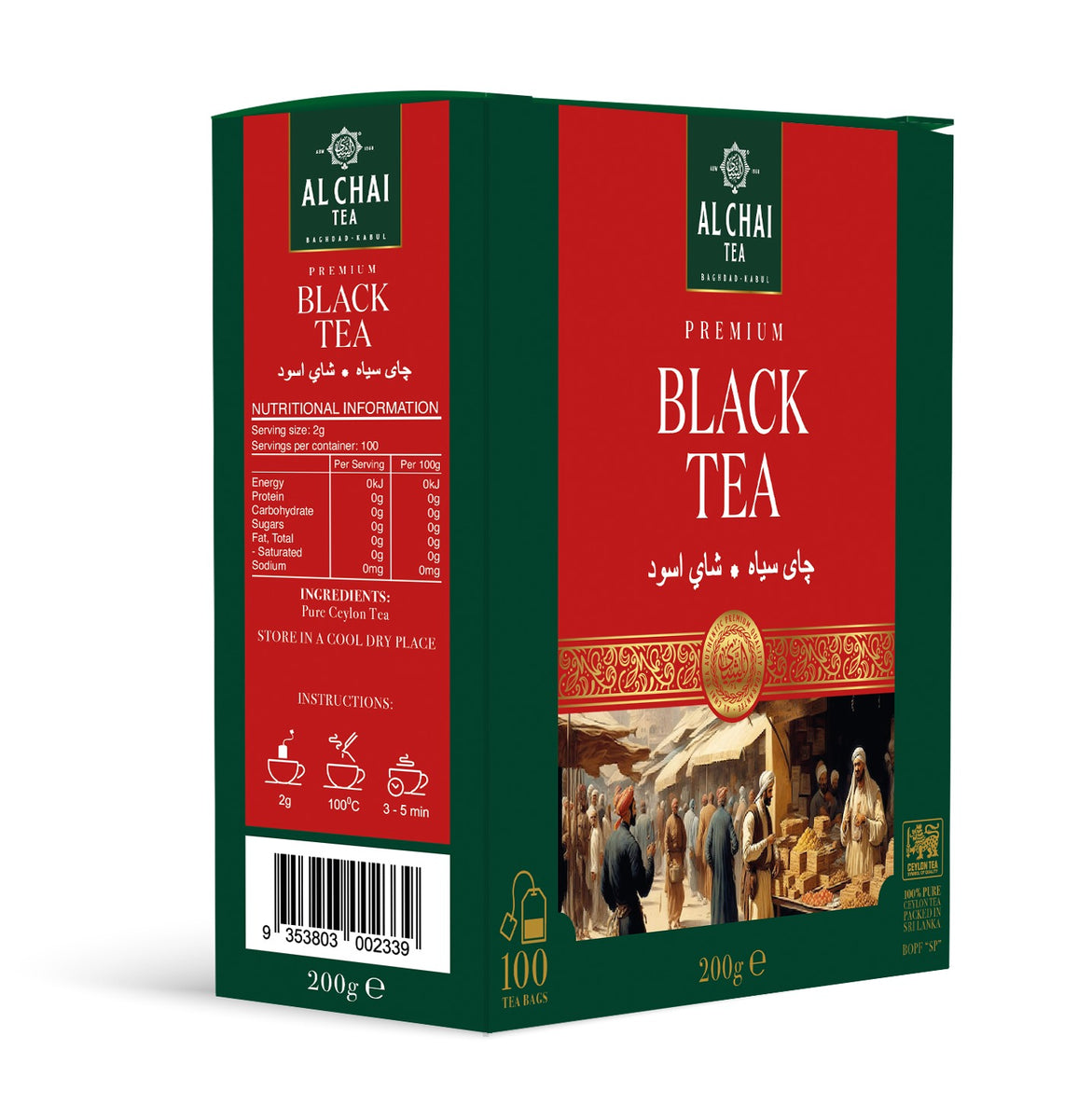 Al Chai Black Tea Bags 100 Packs – ABW Foods Australia