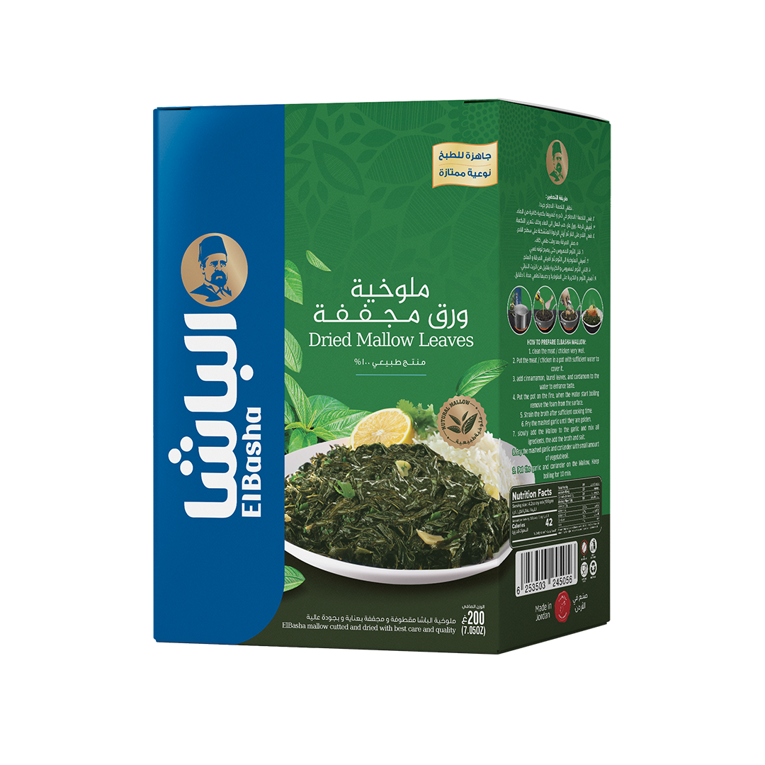 ElBasha Dried Mallow Leaves 200g – ABW Foods Australia