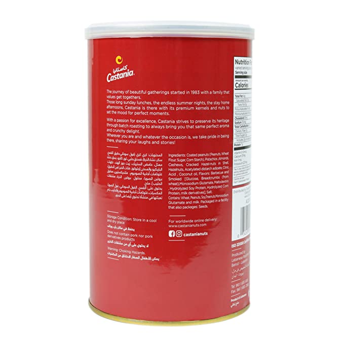 Castania Mixed Kernels & Coated Peanuts 450g – ABW Foods Australia