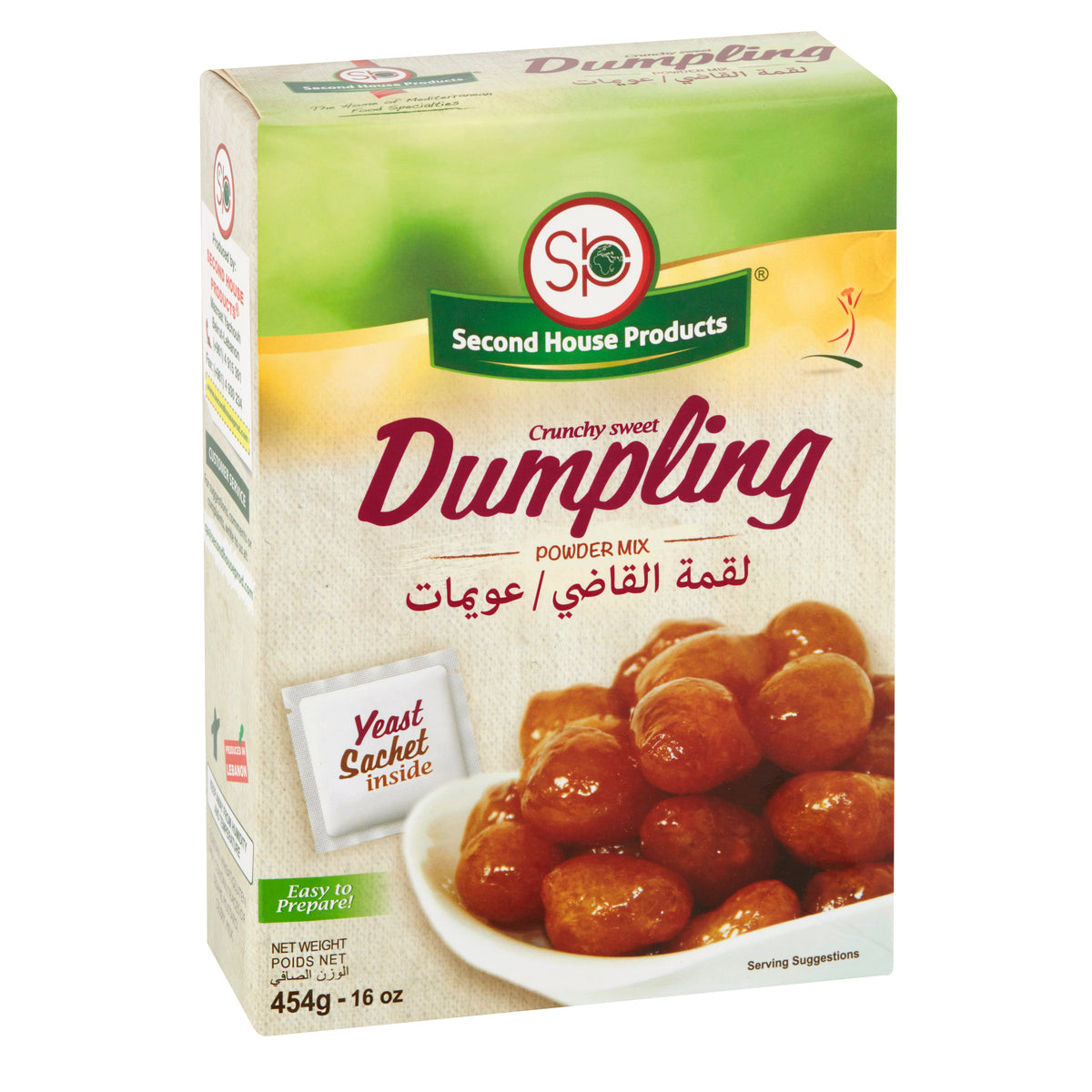 Second House Dumpling Mix 454g – ABW Foods Australia