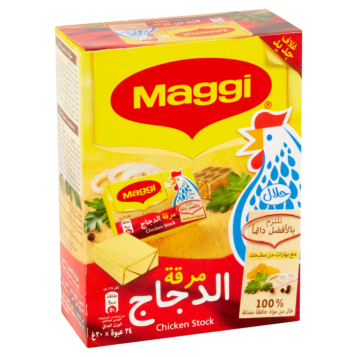 Maggi Chicken Stock 24p – ABWFoods Australia Pty Ltd